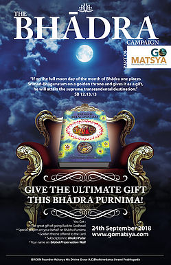 The Bhadra Campaign 2018 – Distribute Books